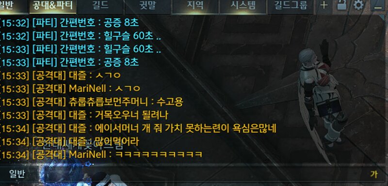 로스트아크 인벤 대즐 욕설 박제 로스트아크 인벤 서버 사건사고 게시판