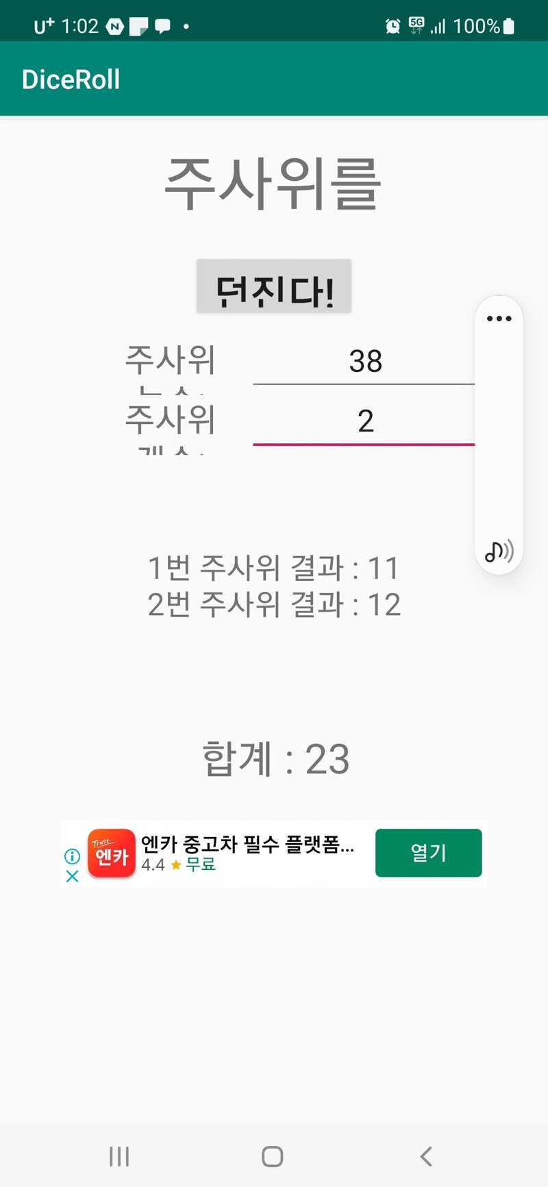 횃불 나눔 결과 입니다 디아블로2 자유 게시판 디아블로2 인벤