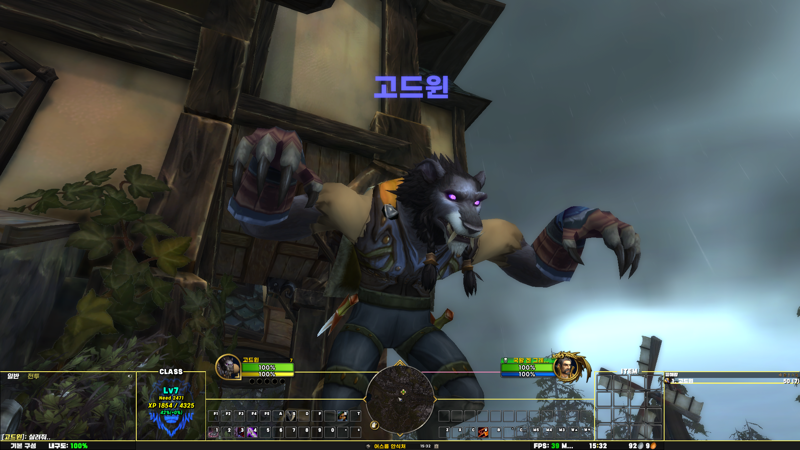 월드 오브 워크래프트 인벤 부캐 육성 하려다 마녀의 저주 걸렸습니다 와우 인벤 확장팩 게시판