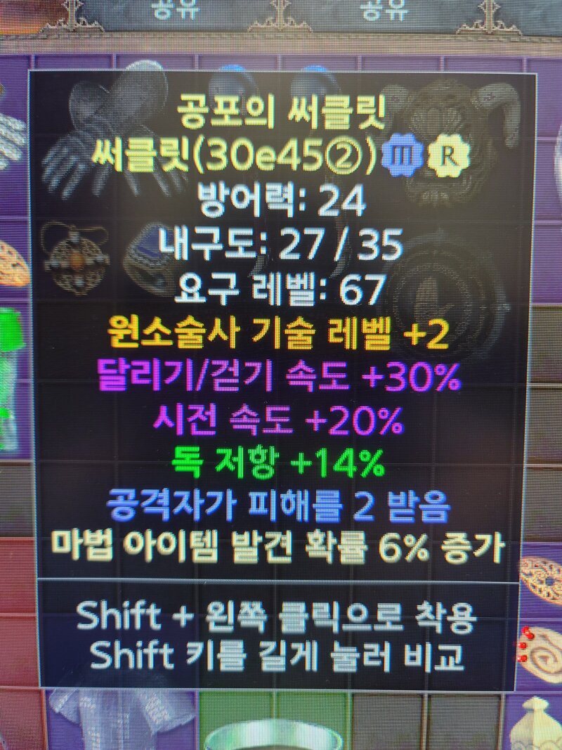 소서 뚜껑 어떤가요 디아블로2 자유 게시판 디아블로2 인벤