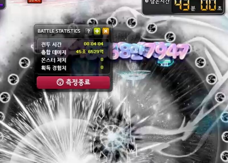메이플스토리 인벤 스카 11월부터 검마 클팟 들어가봅니다 메이플스토리 인벤 길드친구농장파티찾기 게시판