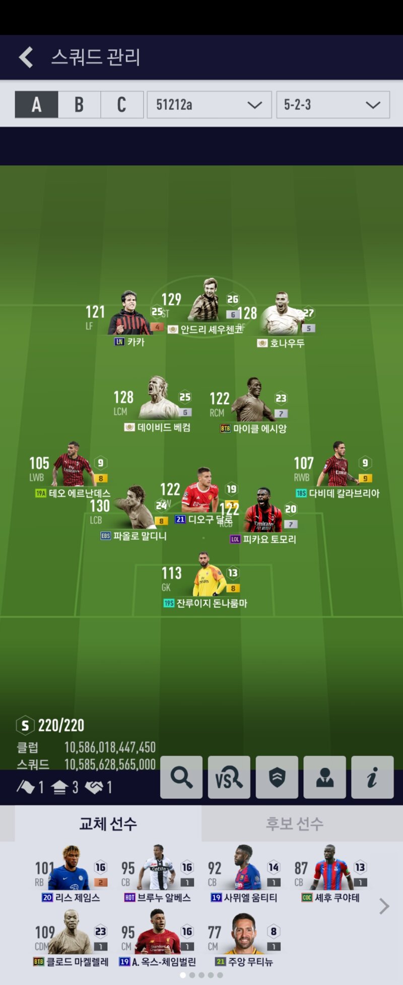 Fc 온라인 인벤 강화 큰거 또 성공 Fc 온라인 인벤 자유게시판