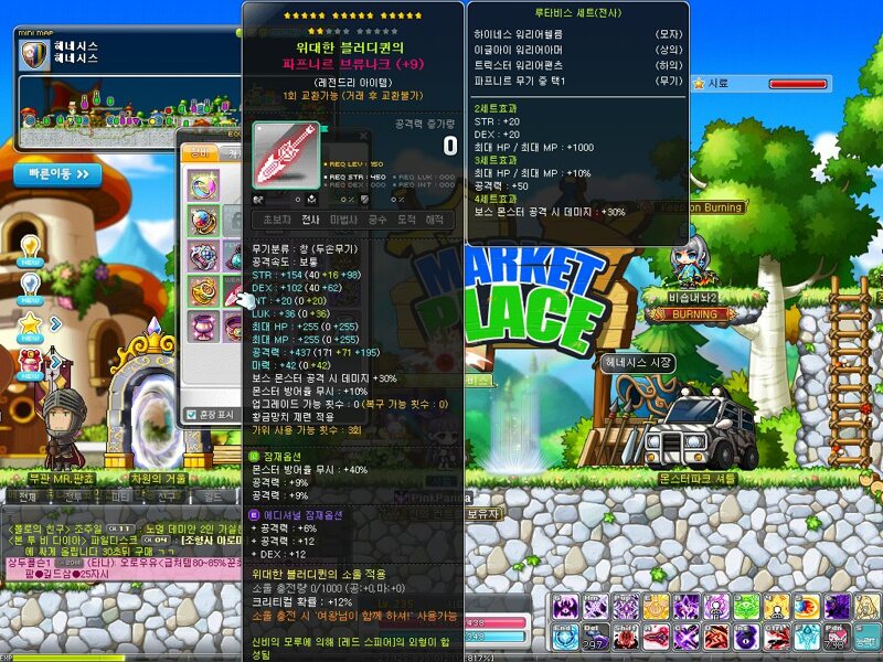 메이플스토리 인벤 흙케인12성 Vs 파프17성 레에 뭐가쌔나요 메이플스토리 인벤 자유게시판