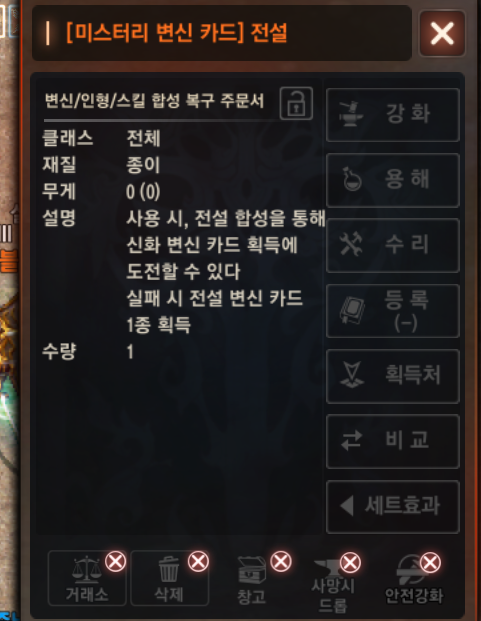 리니지m 인벤 사막이벤트 개이득 리니지m 인벤 득템과 러쉬 다이샷 갤러리