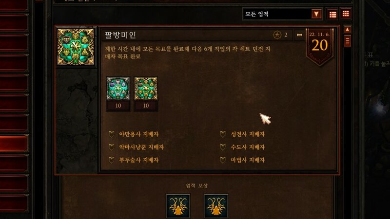 벼르고벼르던걸 이제야 디아블로3 인벤 시즌래더 게시판 디아블로3 인벤