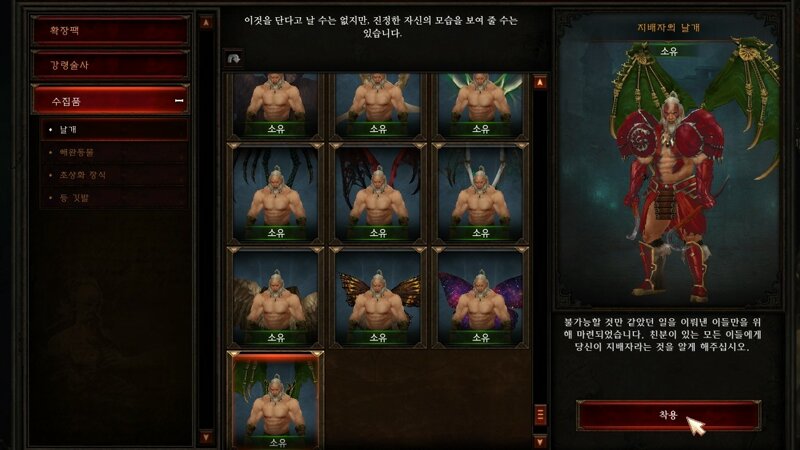 벼르고벼르던걸 이제야 디아블로3 인벤 시즌래더 게시판 디아블로3 인벤
