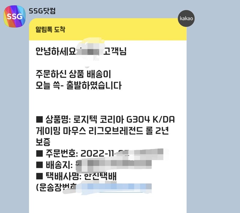 메이플스토리 인벤 온다온다 메이플스토리 인벤 자유게시판