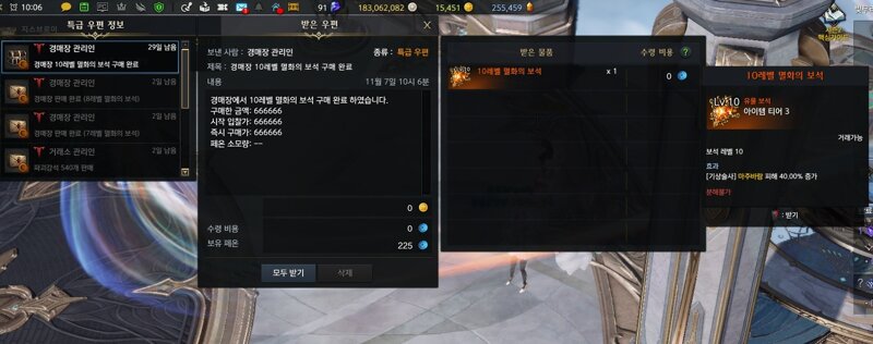 로스트아크 인벤 사운드 오의 멸 로스트아크 인벤 자유 게시판구