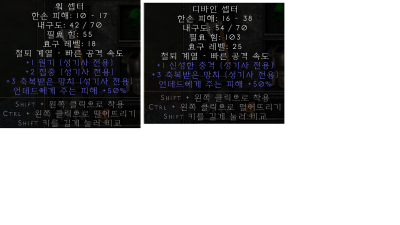 오전 카우방 베이스 득 디아블로2 자유 게시판 디아블로2 인벤