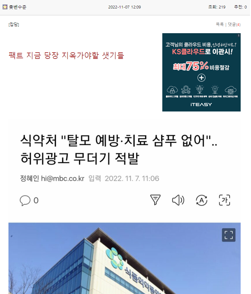 로스트아크 인벤 이분 저랑 다른 사람입니다 로스트아크 인벤 자유 게시판