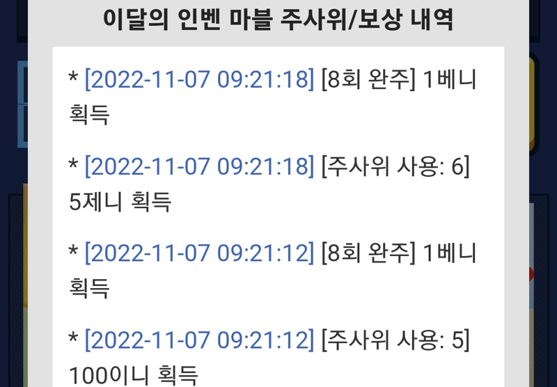 마블 버그 수듄 디아블로2 자유 게시판 디아블로2 인벤