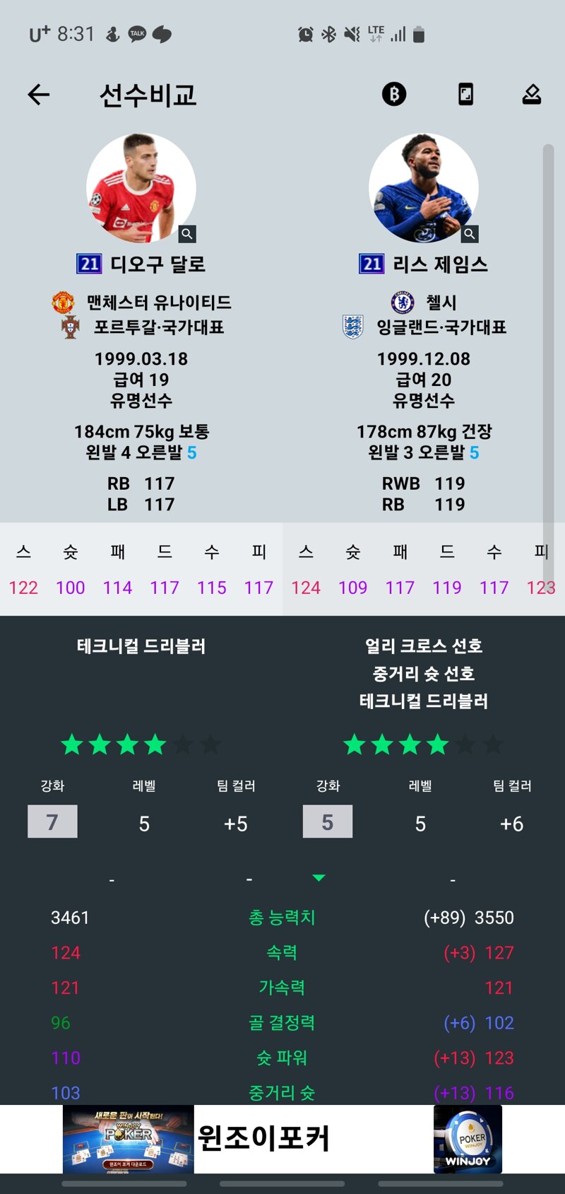 Fc 온라인 인벤 스위퍼 교체하는데요ㅜ Fc 온라인 인벤 자유게시판
