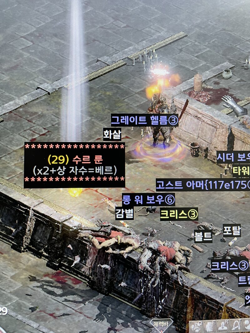 오 나이스 디아블로2 자유 게시판 디아블로2 인벤