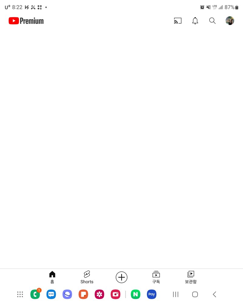 로스트아크 인벤 유튜브 ㅈ같은거 어제부터 개빡치네 로스트아크 인벤 이슈토론버그 게시판