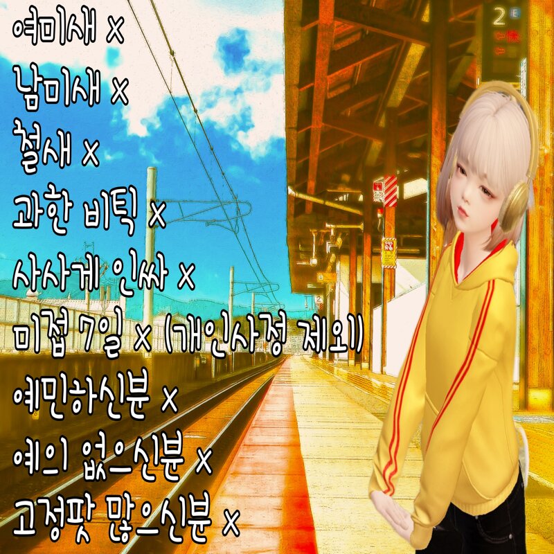 로스트아크 인벤 니나브 성인 친목길드 Metamong Lv08 로스트아크 인벤 길드 찾기모집 게시판