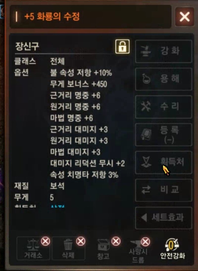 리니지m 인벤 실험글 속성 대미지 실험1차수정 리니지m 인벤 팁과노하우 게시판