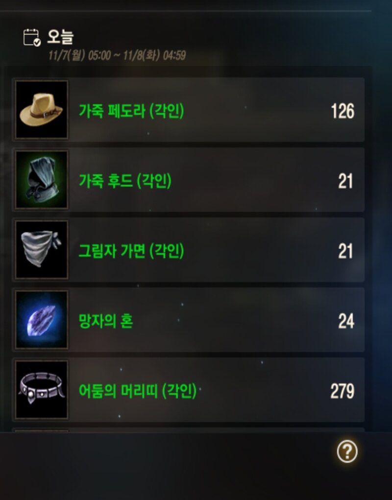 리니지m 인벤 오늘 컬렉 동료가 있군요 리니지m 인벤 자유 게시판