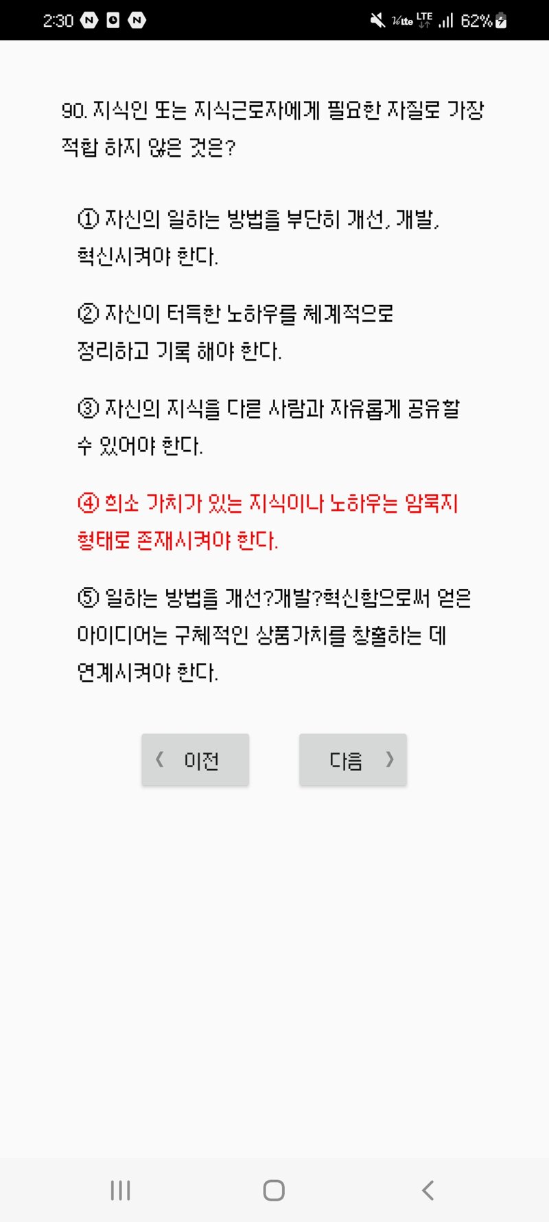 메이플스토리 인벤 뭐야 문제가 나 나쁜사람취급한다 메이플스토리 인벤 자유게시판