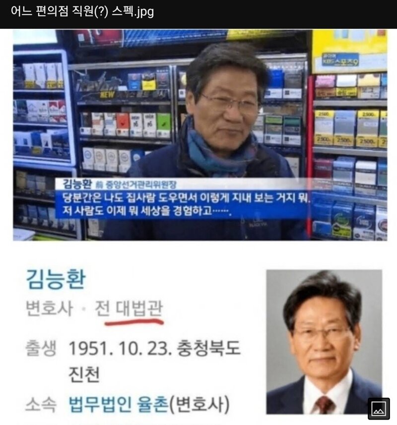 메이플스토리 인벤 이상한 편의점 메이플스토리 인벤 자유게시판