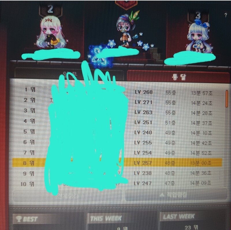 메이플스토리 인벤 이번엔 진짜 메린이 때 사진 메이플스토리 인벤 리부트 게시판