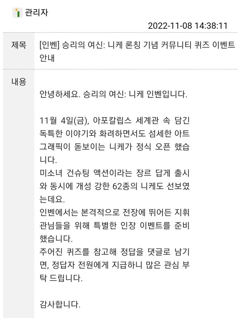 메이플스토리 인벤 간만에 쪽지 왔길레 한번 봤는데 메이플스토리 인벤 자유게시판
