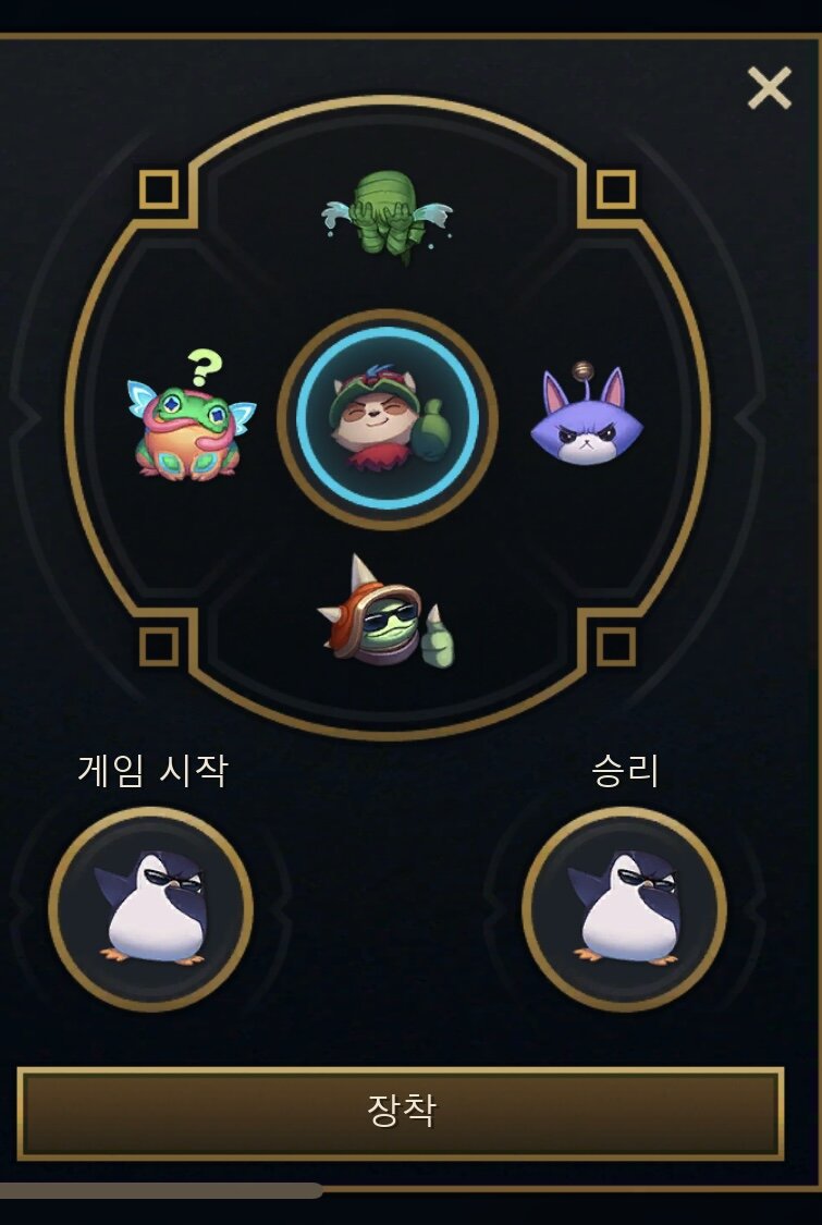 리그오브레전드 인벤 ㅅㅌㅊ 감정표현 Lol 탑 게시판