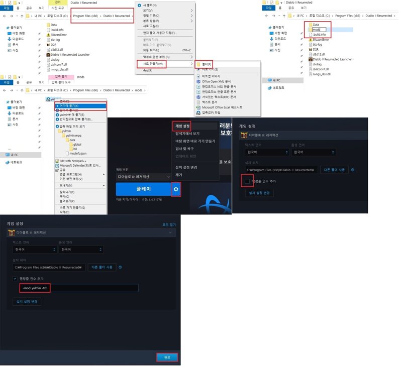제가 만든 단순 아이템 필터 입니다 디아블로2 애드온모드 자료실 디아블로2 인벤