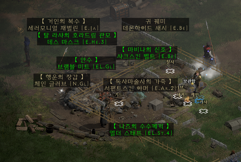 잡템나눔 디아블로2 자유 게시판 디아블로2 인벤