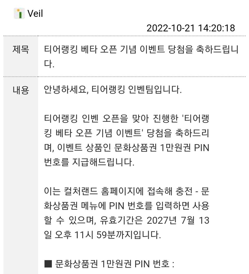 메이플스토리 인벤 이런 이벤트가 있었네 메이플스토리 인벤 자유게시판
