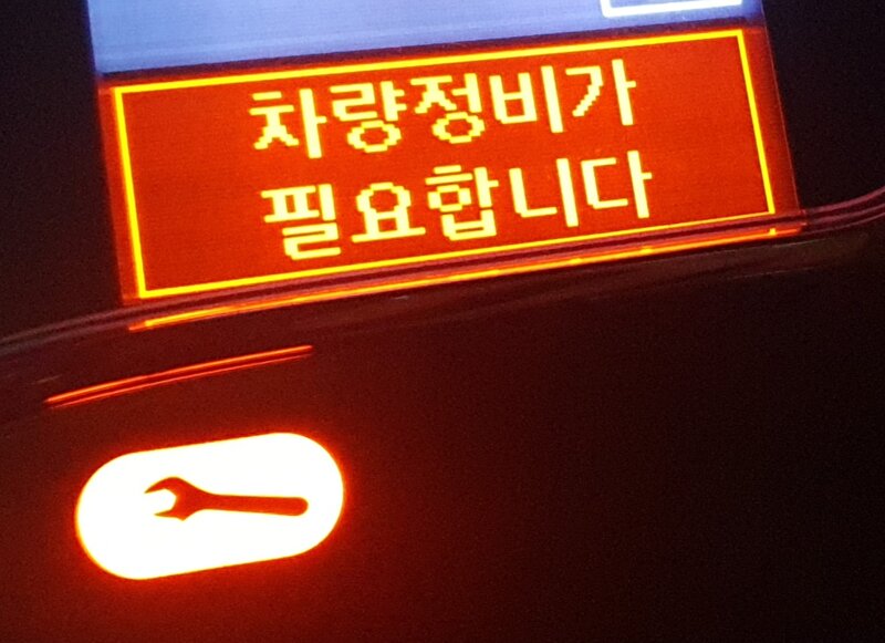 자동차 정비 좀 알려주십쇼 디아블로2 자유 게시판 디아블로2 인벤