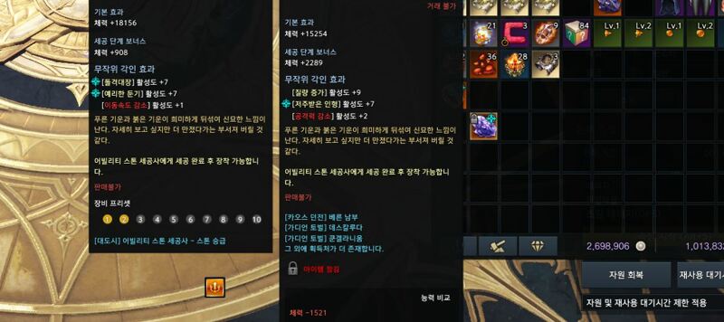 로스트아크 인벤 데모닉 질증 쓸일없나여 로스트아크 인벤 데모닉 게시판