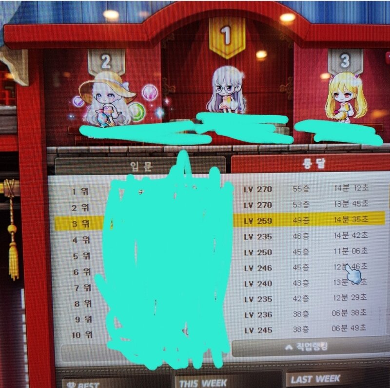 메이플스토리 인벤 이번엔 진짜 메린이 때 사진 메이플스토리 인벤 리부트 게시판