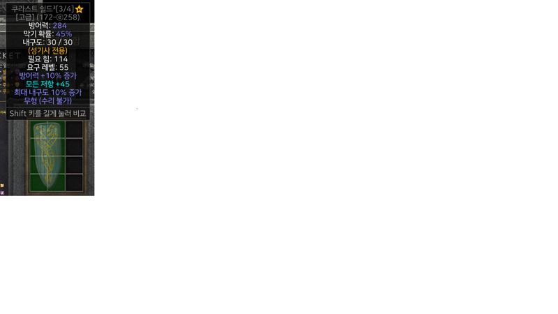 팔라 망명 베이스 디아블로2 자유 게시판 디아블로2 인벤