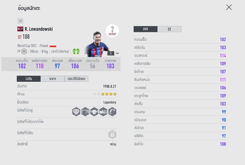 Fc 온라인 인벤 바르셀로나2 Fc 온라인 인벤 자유게시판