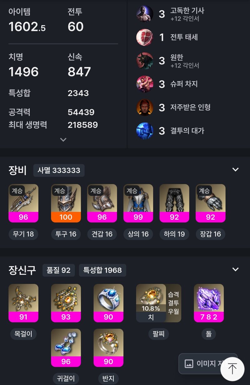 로스트아크 인벤 고기 쿠크 본1부3 껴줌 로스트아크 인벤 자유 게시판