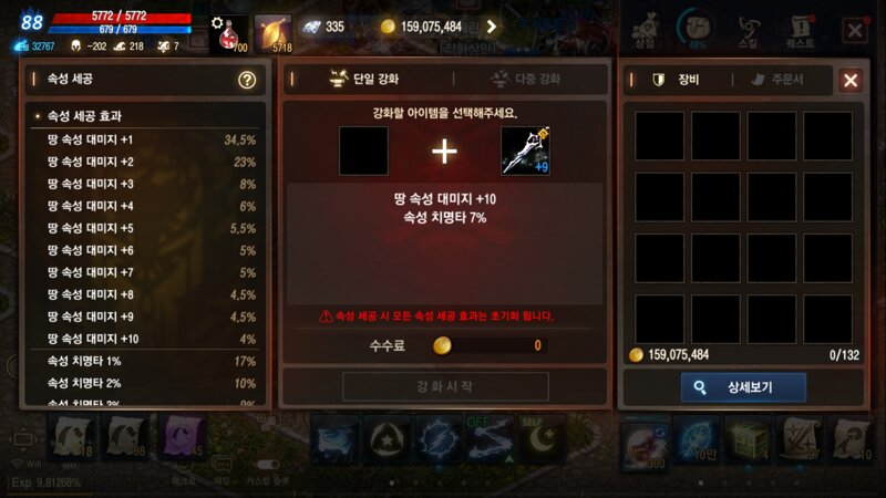 리니지m 인벤 파템 9뇌신에 속성작 잘뜬건가요커츠검은 다음생에 리니지m 인벤 득템 자랑 갤러리