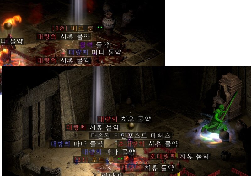 역시 공포 탈방이 쵝오 디아블로2 득템and자랑 게시판 디아블로2 인벤
