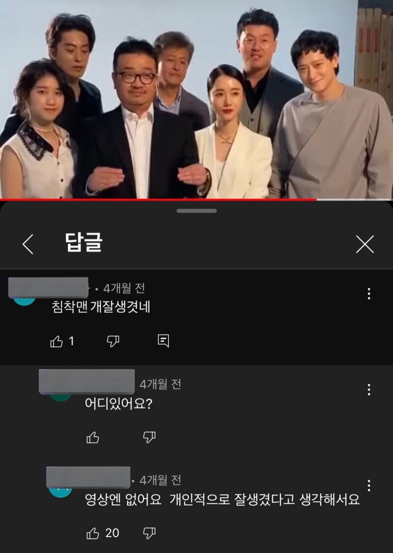 메이플스토리 인벤 침착맨 개잘생겼네 메이플스토리 인벤 자유게시판