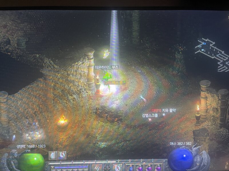 니홀라탁 디아블로2 자유 게시판 디아블로2 인벤