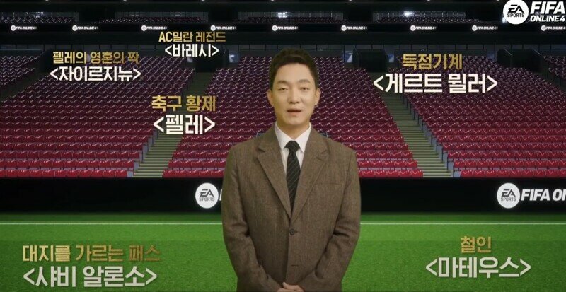 Fc 온라인 인벤 귀속 문제는 해결 안할거임 진짜 ㅡㅡ Fc 온라인 인벤 자유게시판