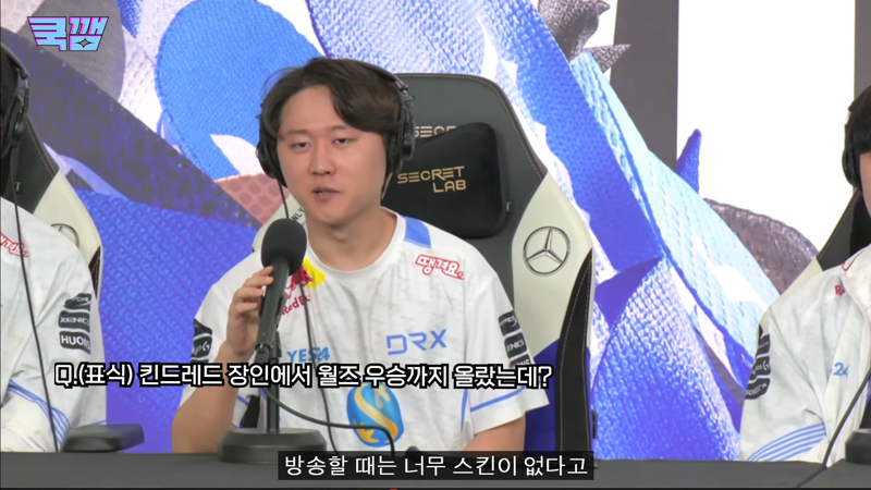 리그오브레전드 인벤 표식 Drx 스킨은 킨드 완전확정인듯 Lol 정글 게시판