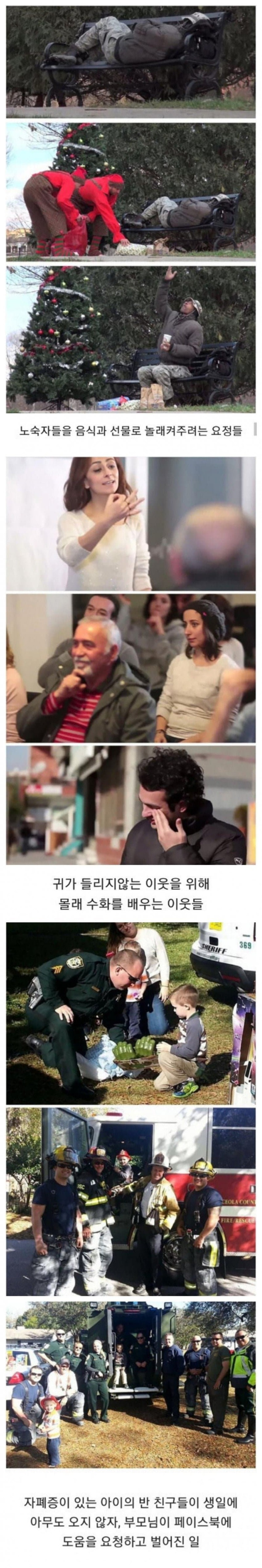 메이플스토리 인벤 싱글벙글 지구촌 메이플스토리 인벤 자유게시판