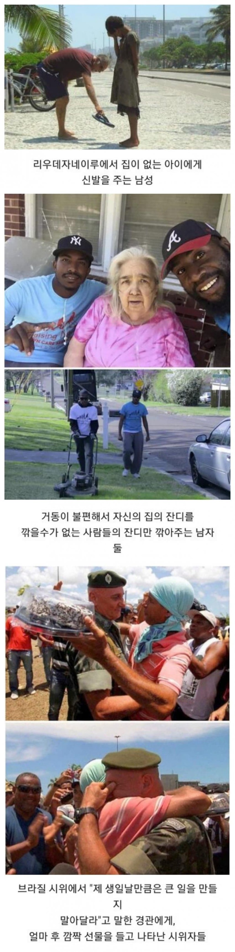 메이플스토리 인벤 싱글벙글 지구촌 메이플스토리 인벤 자유게시판
