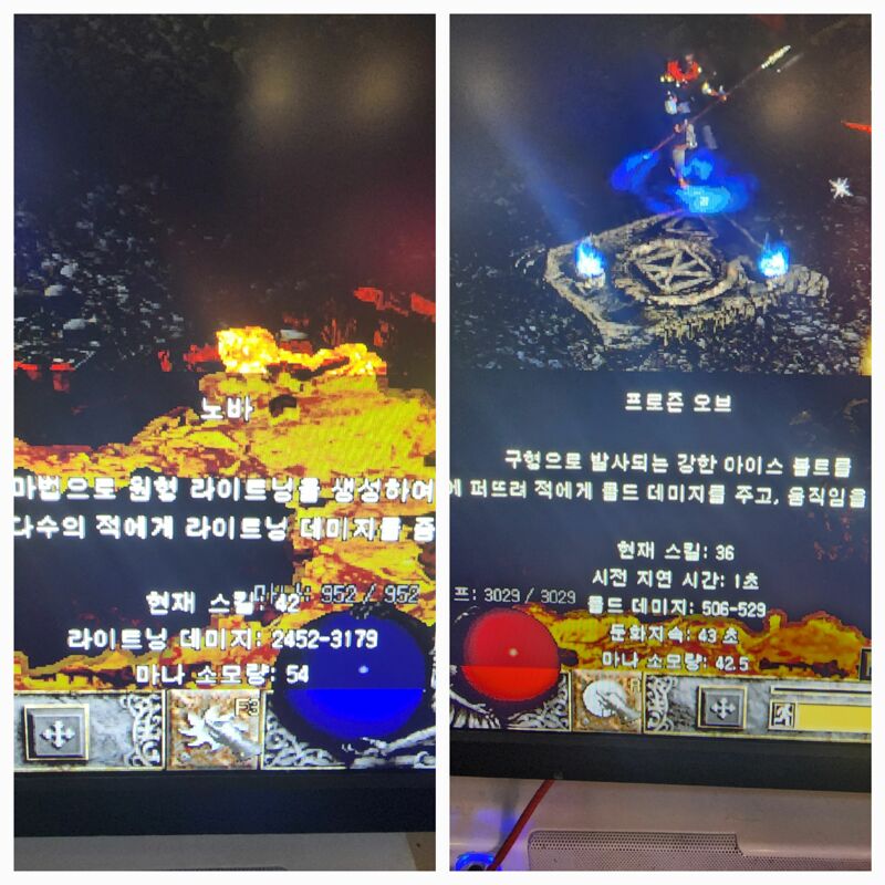 노바를 패치 전후 디아블로2 자유 게시판 디아블로2 인벤