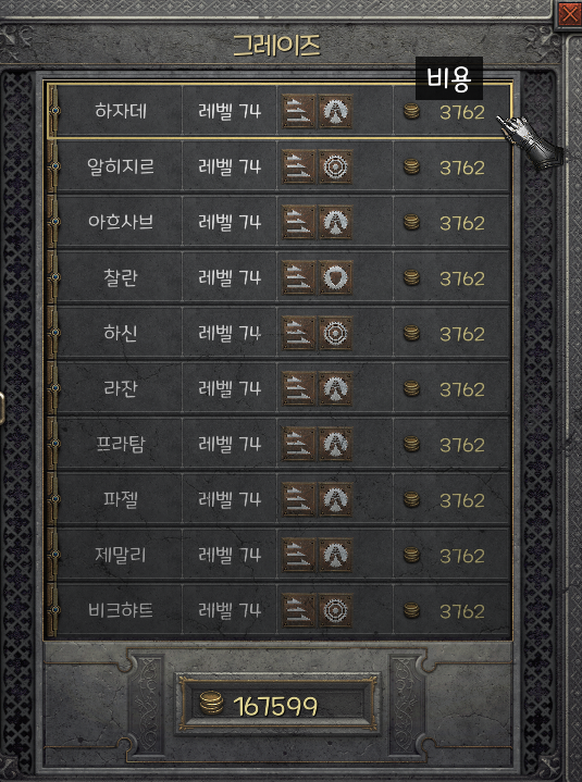 용병 고용할 때는 노말에서 고용하세요 디아블로2 자유 게시판 디아블로2 인벤