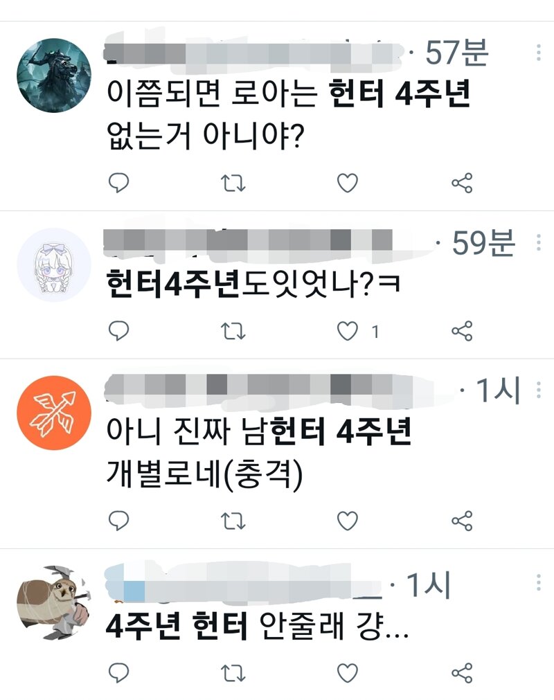 로스트아크 인벤 보통 파랑새쪽에서 욕하면 좋은 아바타라던데 로스트아크 인벤 자유 게시판