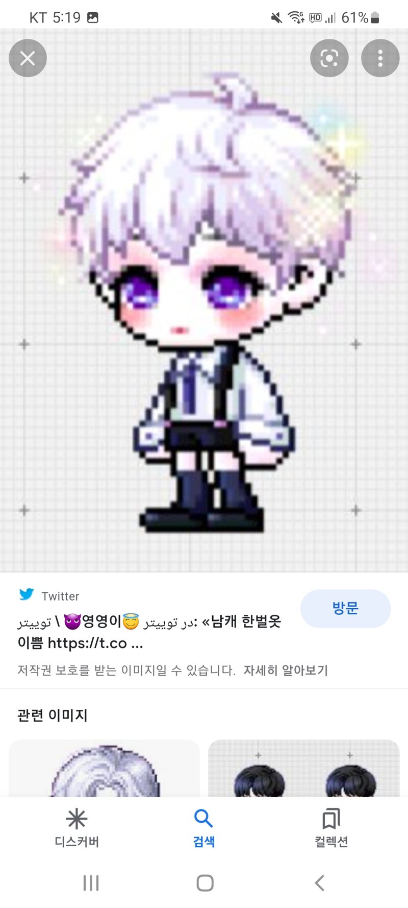 메이플스토리 인벤 한벌옷이랑 신발 이름 알려주실 분 계신가요 메이플스토리 인벤 질문과 답변 게시판