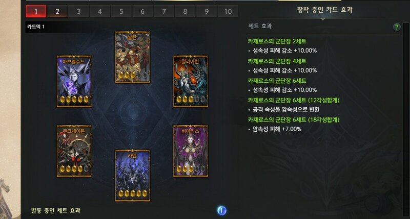 로스트아크 인벤 신기한 상태 로스트아크 인벤 블래스터 게시판