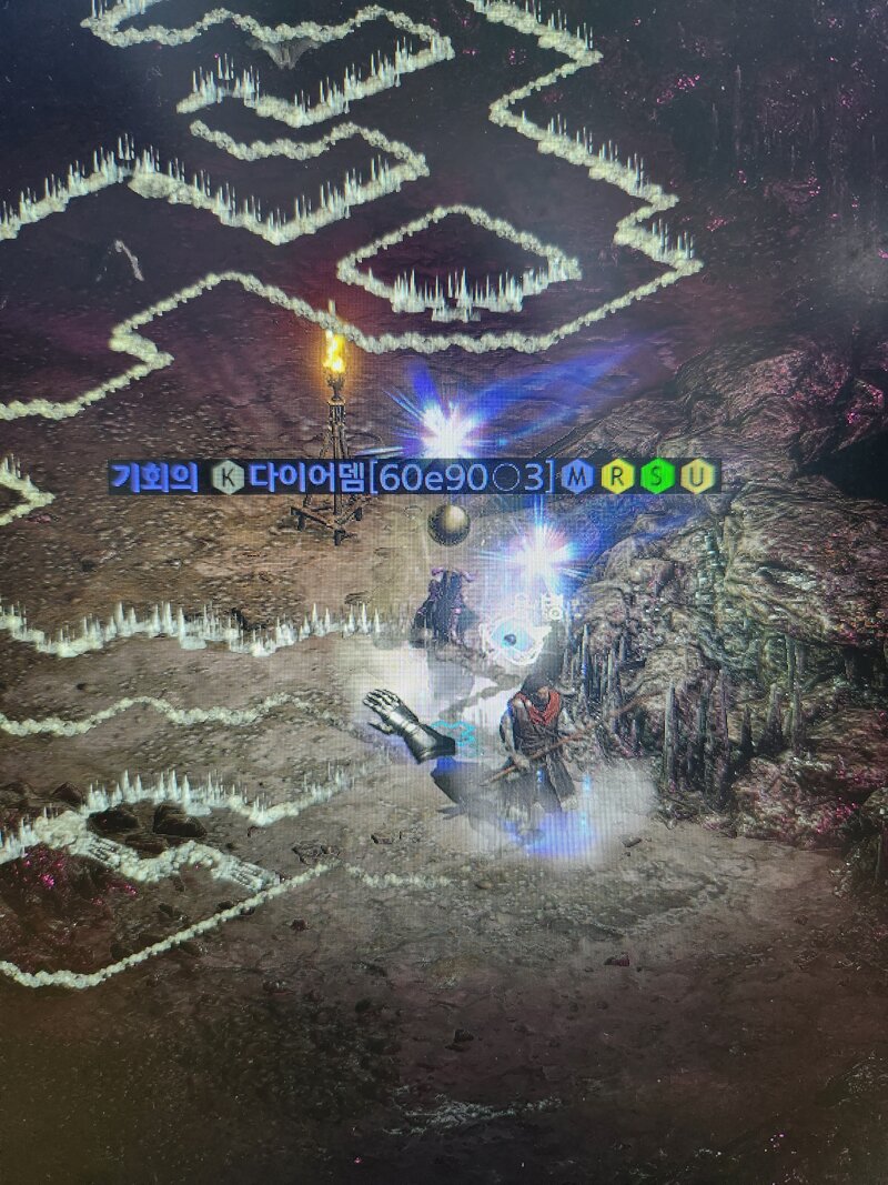 기회의땅 다뎀 디아블로2 자유 게시판 디아블로2 인벤