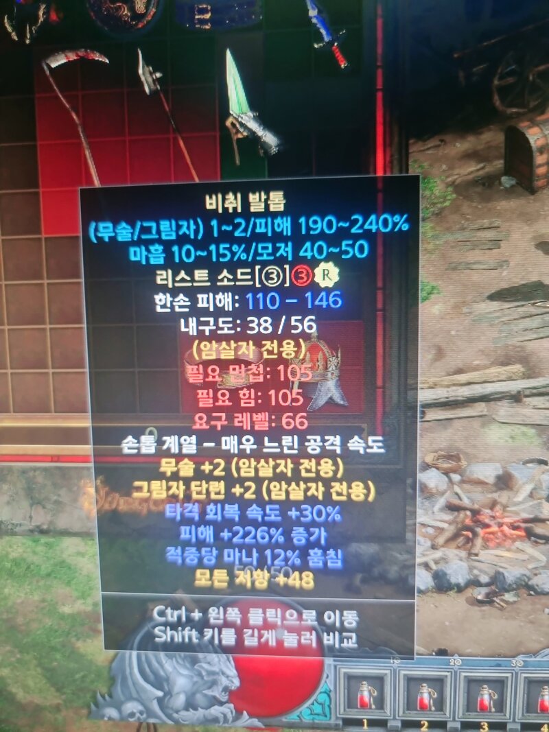 시세가 있나요 디아블로2 득템and자랑 게시판 디아블로2 인벤